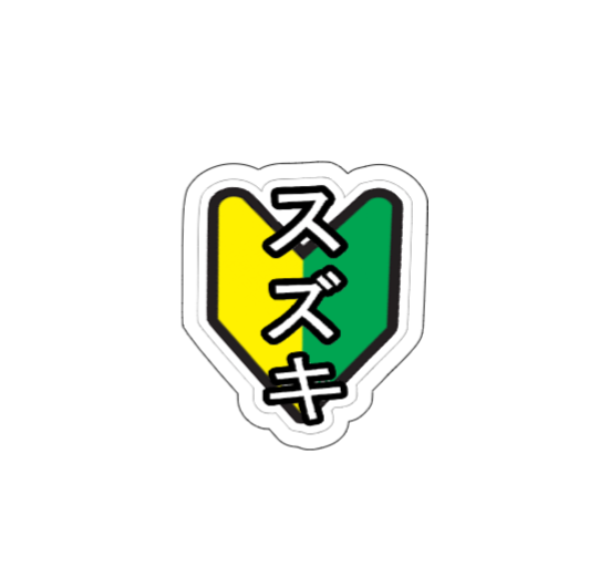 JDM Katakana Suzuki Sticker – ZOOK CREW